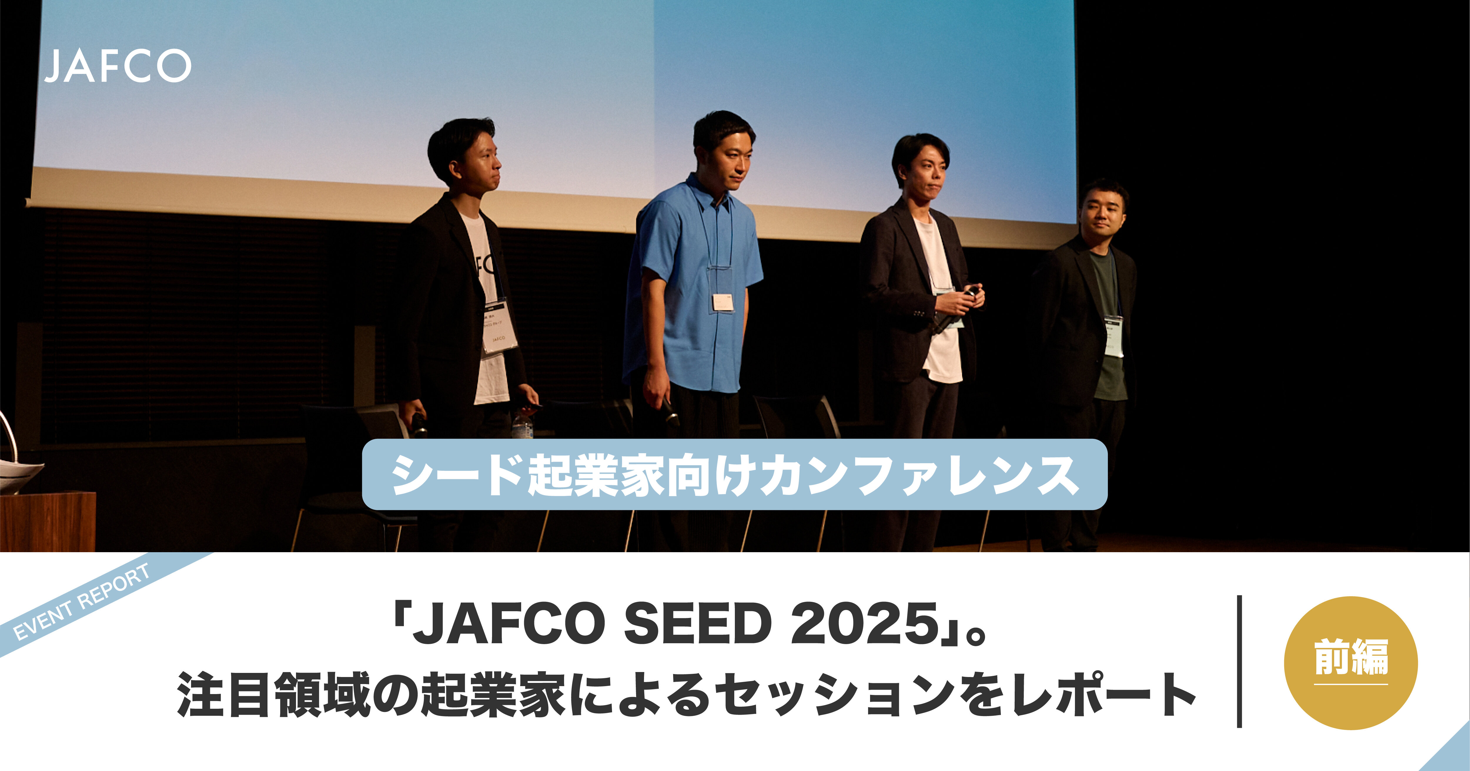 JAFCO Group Co., Ltd